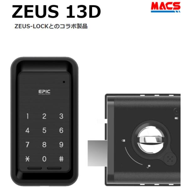 ■ご注意■安価版で同時発売の　ZEUS 13D-NB は アプリ非対応です。【商品仕様】 アプリ(13D-NBは非対応) 対応ドア 開き戸 対応ドア厚 30-45mmバックセット 35-80mm 暗証番号 4-12桁暗証番号最大登録数 1 ...