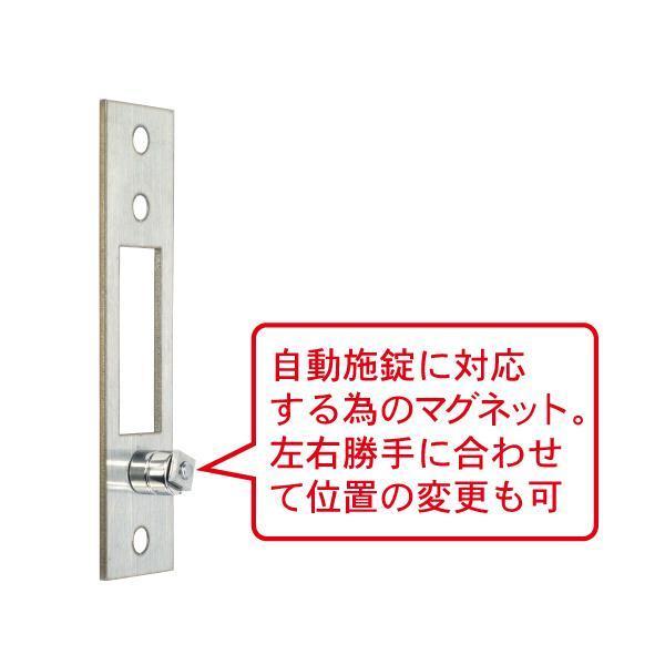 H-N51　H-N5D　用　平受けストライクH-N51　取付の際　扉枠の開口は　標準ストライクの開口穴を参考に扉枠側の開口を行ってください。（引き戸なので上下のデッドボルトが引っかかるように願います）自動施錠用のマグネットは右用　左用に取り...