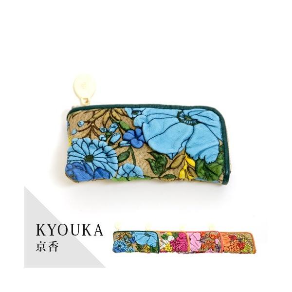 5周年記念ポイント５倍 可愛い粗品 プレゼント中 セール中 デコブランシェ decobranche d-04-32　キーチェーン付き小銭入れ L型ファスナーこのドル入れは日本国内の職人が小さな工房で生産しています。１つ１つ丁寧に作っているの...