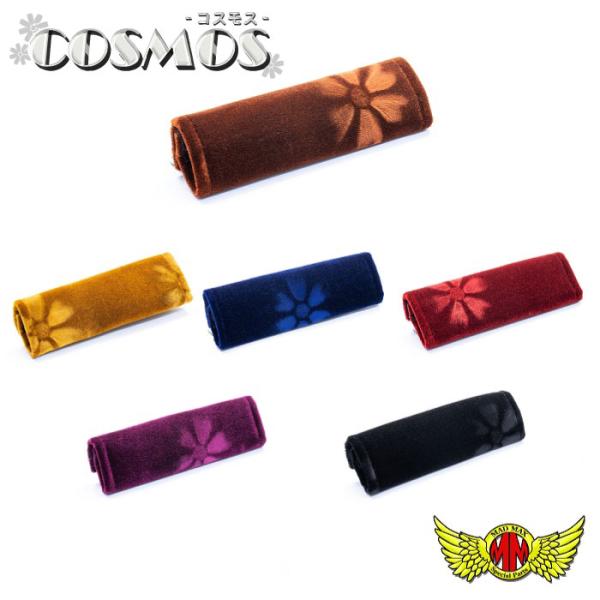 【発売日：2024年12月10日】my-cmmc-02 モケットフラワー COSMOS 金華山 トラック用品 トラック カー用品 車用品 おすすめ おしゃれ 内装 インテリア  オーダー 国内工場 売れ筋 受注製作  雅 日本製 国産 国内...
