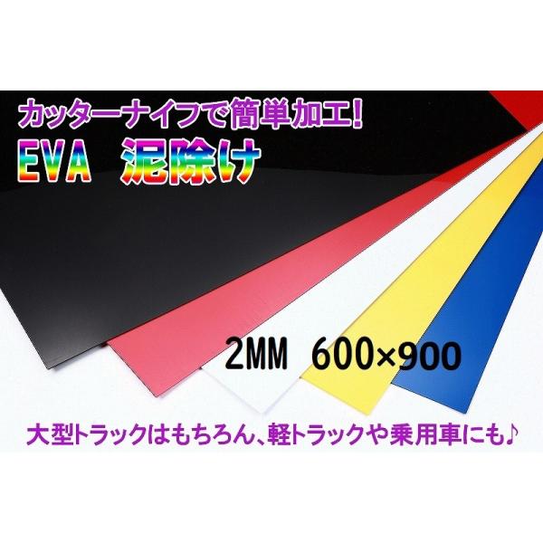 【発売日：2019年12月25日】180-4204MADMAX トラック トラックパーツ トラック用品 泥除け 国内生産トラック 軽トラ マッドガード ゴム 泥よけ