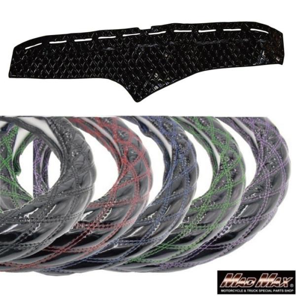 【発売日：2020年02月01日】dms-ud01-2 フロントマット ダッシュボードマット エナメルマット キルトマット レトロマット インテリアマット 内装 日産