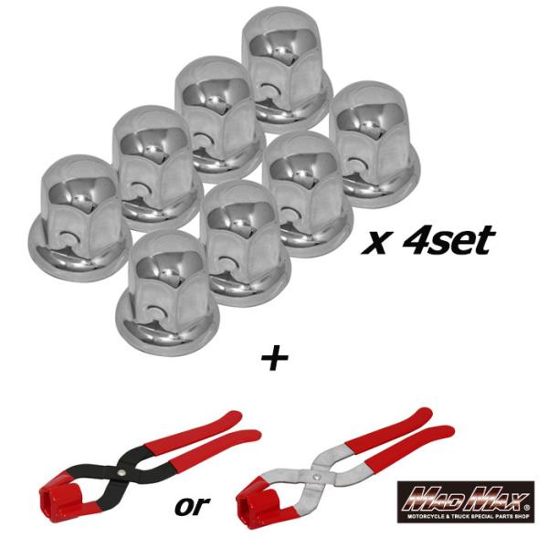 【発売日：2021年09月03日】mm74-0018-01set