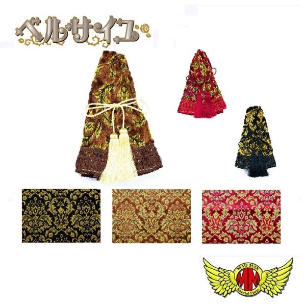 【発売日：2024年11月01日】my-br032 Versailles ヴェルサイユ 金華山 トラック用品 トラック内装 シフトカバー ブーツカバー シフトブーツ