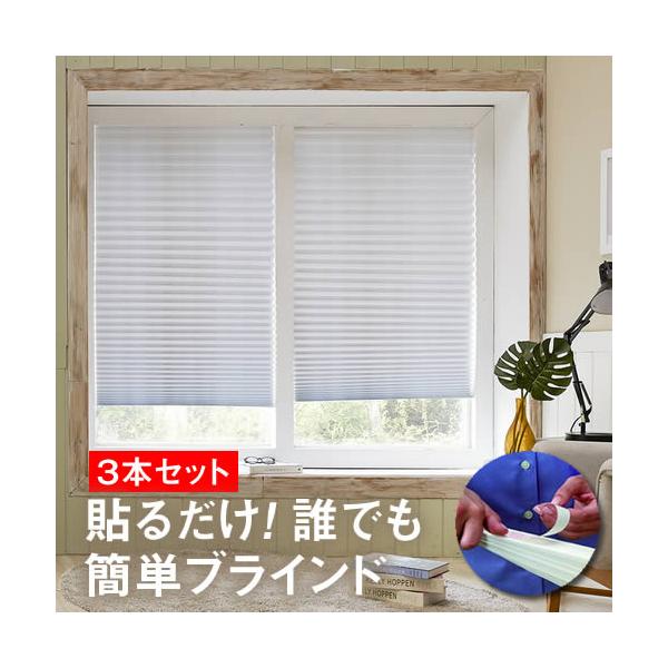 ・シールはがして簡単取り付け。両面シール式だから、誰でもどこでも「３０秒で」簡単設置！・簡単な間仕切りや、キッチンや本棚の目隠しになどにも【 簡単・安い・早い 】を実現したアイデア商品なんです。・短くしたいときは、付属の専用クリップで長さを...