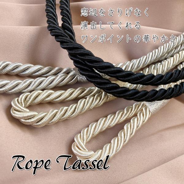 ロープタッセル■材質：ポリエステル■カラー：アイボリー/ゴールド/シルバー/ブラック■made in CHINA・光沢が美しいロープタッセルです知っておいていただきたい事※ロープタッセルは手作りの為、表記サイズと若干の誤差が生じる場合がござ...