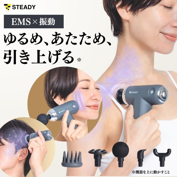 【ブランド累計８０万点販売】アニメ「刃牙」とのコラボ、メディア掲載多数、話題の自宅フィットネス器具ブランド◎ リリースガン x EMS美顔器 × スカルプケア機器の3in1◎ スカルプアタッチメントでイキイキ頭皮に◎ 最大振動数3,000回...