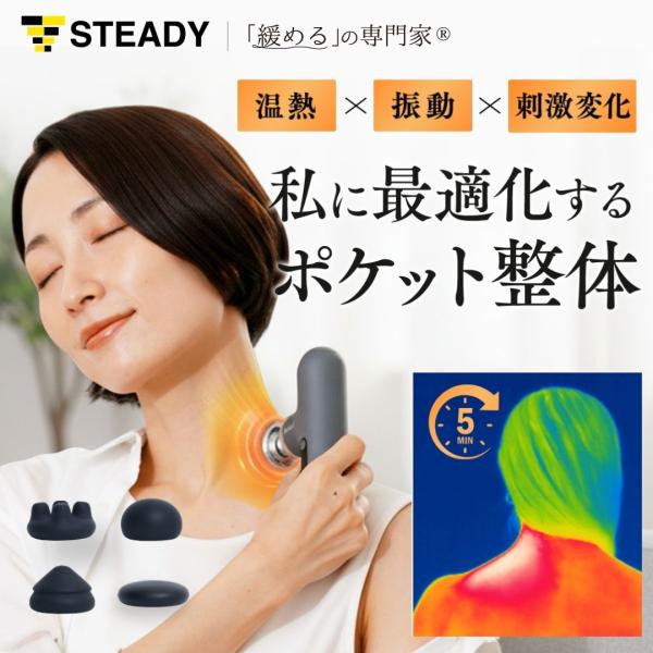 【ブランド累計８０万点販売】アニメ「刃牙」とのコラボ、メディア掲載多数、話題の自宅フィットネス器具ブランド◎【振動×温熱×刺激変化が生む"黄金ゆるみメソッド"】◎【Miniサイズに宿る本格パワー】◎【45℃の心地よい温熱】◎【迷わず使える、...