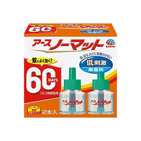 ・ 2個 (x 1) 120113・商品サイズ (幅×奥行×高さ) : 89×47×85mm・内容量 : 取替えボトル45mL(60日用)×2本・生産国 : 日本・仕様 : 無香料・効果持続期間 : 1日12時間使用で1本60日、2本で12...