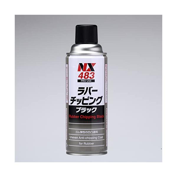 ・ブラック 1本 483・・Size:1本・ゴム質凸凹耐チッピング塗料・   内容量：420ml・   第4類第一石油類252ml・危険等級II ・エアゾール・   PRTR：該当・特化則：該当・   成分：合成樹脂、カーボン、骨材、トルエ...