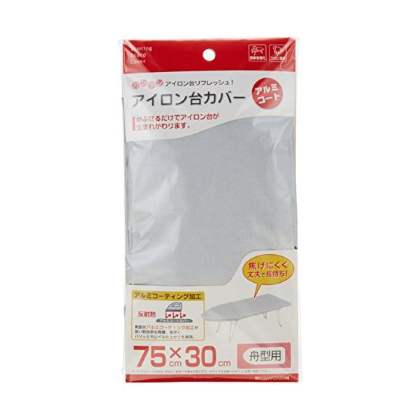 ・グレー  ・・PatternName:タイプ:アルミ舟型用・※販売元、発送元が日本国外の場合、コピー品の恐れがありますのでご注意ください・製品サイズ:幅75×奥行30cm・本体重量:0.1kg・素材・材質:表面布=綿(アルミコーティング)...
