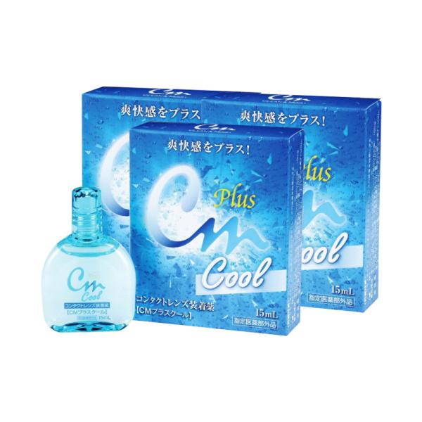 ソフト・ハード兼用コンタクトレンズ装着薬従来のCMプラスにメントールを配合したクールタイプを新提案。コンタクトレンズ着用時の不快感を和らげるとともに、着けた瞬間の心地よい爽快感を実現しました。