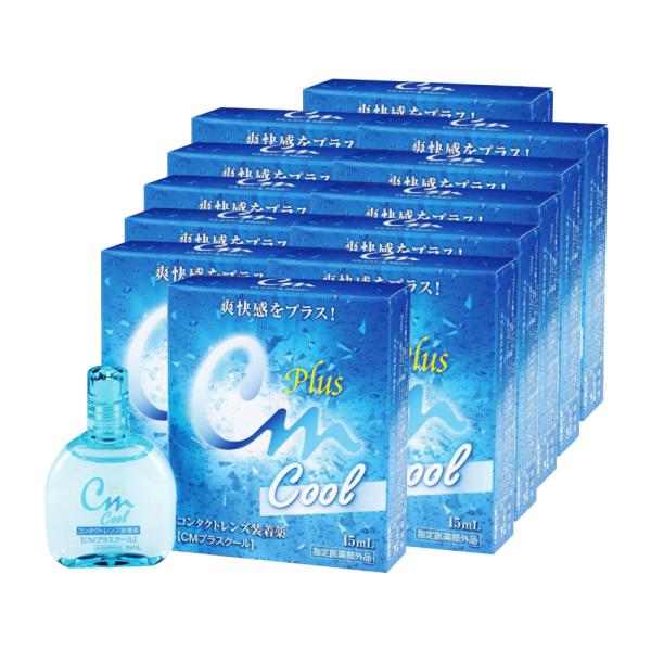 ソフト・ハード兼用コンタクトレンズ装着薬従来のCMプラスにメントールを配合したクールタイプを新提案。コンタクトレンズ着用時の不快感を和らげるとともに、着けた瞬間の心地よい爽快感を実現しました。