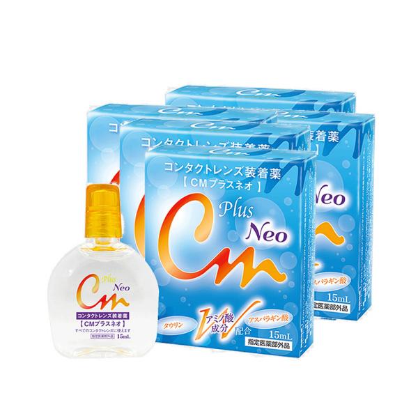 【うるおいのベール】水分保持能力の高い「ヒプロメロース」「ポリビニルアルコール」がレンズ表面にうるおいのベールをつくり、レンズ装着時の異物感や刺激、乾燥を抑え、容易なレンズ装用を可能にします。【アミノ酸成分をダブルで配合】「タウリン」「アス...