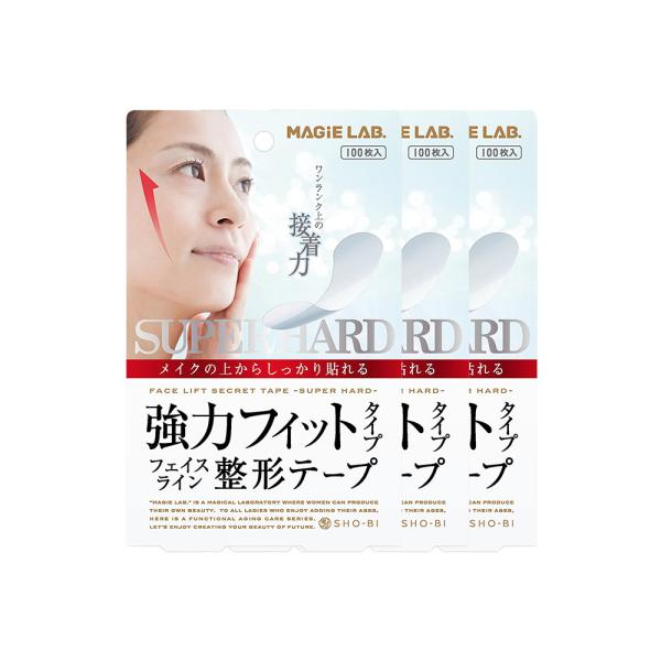 超強力タイプの整形テープメイクの上からでもしっかり貼れる・フェイスラインに・目元に・眉間のシワに