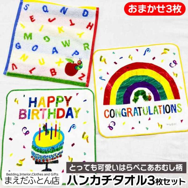 ★商品詳細★●サイズ：約25×25cm●綿100％●中国製ベトナム製●発送方法：メール便発送（メール便規格厚さ2cmまで）