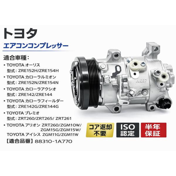 【商品のご説明】こちらの商品は国産品ではなく、海外工場で製造された互換品となります。ISO認証を取得した工場にて製造および検査を行っており、性能につきましては純正品と同等レベルとなっております。また、6か月間の保証も付いておりますので、安心...