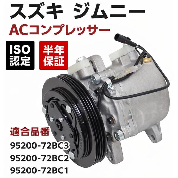 【商品のご説明】本商品は海外輸入品の互換品となりますが、ISO認証取得工場にて製造・検査を行っており、純正品と同等の性能を有しております。品質管理を徹底した製品となりますので、安心してご使用いただけます。また、6か月保証付きとなっております...