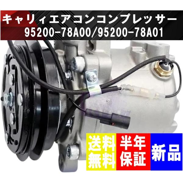 【商品のご説明】本商品は海外輸入品の互換品となりますが、ISO認証取得工場にて製造・検査を行っており、純正品と同等の性能を有しております。品質管理を徹底した製品となりますので、安心してご使用いただけます。また、6か月保証付きとなっております...