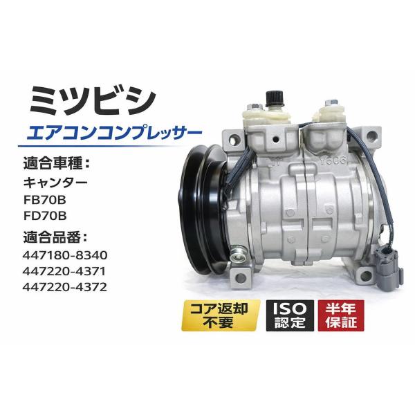 【商品のご説明】こちらの商品は国産品ではなく、海外工場で製造された互換品となります。ISO認証を取得した工場にて製造および検査を行っており、性能につきましては純正品と同等レベルとなっております。また、6か月間の保証も付いておりますので、安心...