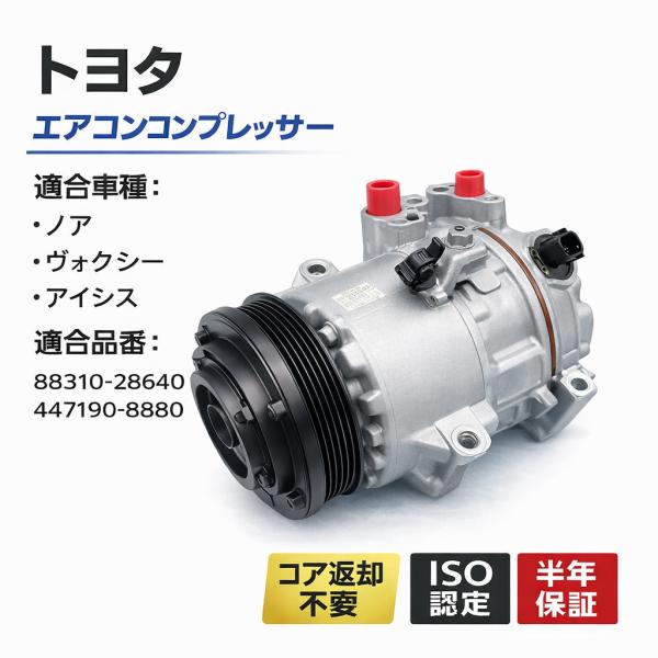 【商品のご説明】こちらの商品は国産品ではなく、海外工場で製造された互換品となります。ISO認証を取得した工場にて製造および検査を行っており、性能につきましては純正品と同等レベルとなっております。また、6か月間の保証も付いておりますので、安心...