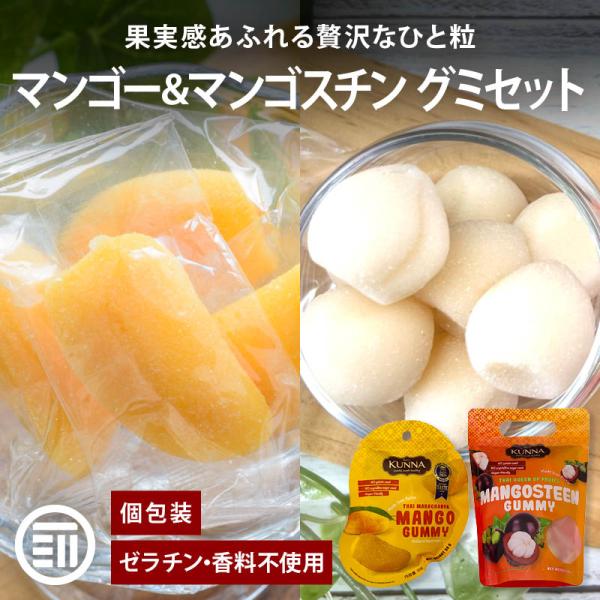 【南国育ちの完熟マンゴーグミ】◆内容量：50g◆原材料：マンゴーピューレ（マンゴー（タイ））、果糖ブドウ糖液糖、砂糖／ゲル化剤（ペクチン)、着色料（カロチノイド）、安定剤(カラギナン）、酸味料、着色料（カロチノイド）、DLリンゴ酸◆栄養成分...