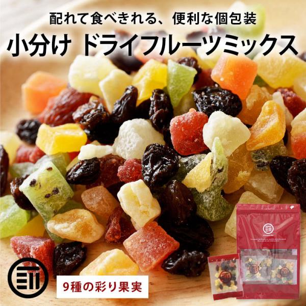 ◆商品名：ミックスフルーツ 小分けタイプ◆内容量：計140g（20gx7個）◆原材料：フルーツ果肉(タイ)(マンゴー、いちご、メロン、パパイヤ、キウイフルーツ、パインアップル)、カリフォルニアレーズン、サルタナレーズン、グリーンレーズン、砂...