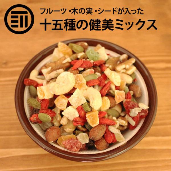 【発売日：2023年05月22日】◆商品名：スペシャルミックス (ミックスナッツ ミックスフルーツ ミックスシード)◆内容量：200g◆原材料：レーズン(アメリカ)、サルタナレーズン、グリーンレーズン、フルーツ果肉(マンゴー・いちご・メロン...