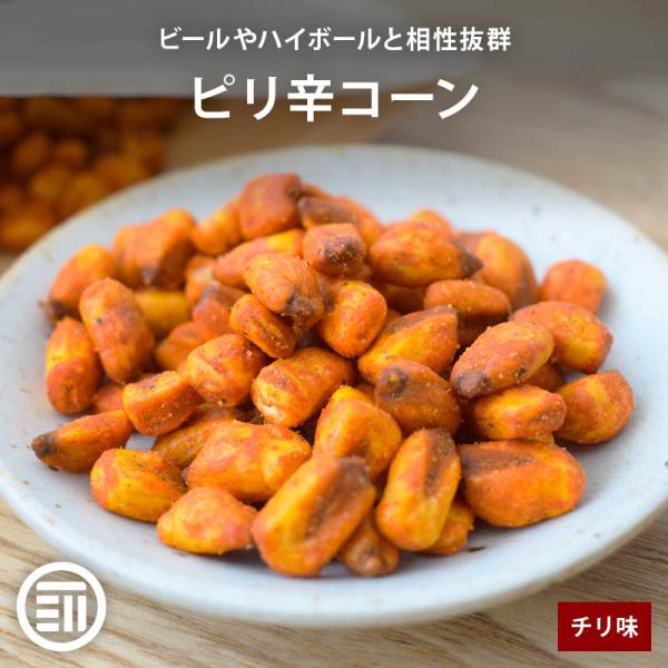 ◆商品説明ピリッとした辛さと、カリッと食感！チリパウダーシーズニングで「やみつきの味付け」家飲み時間を彩る、ピリ辛風味のミニコーン。【やみつきのおいしさ】カリッとした軽い食感、舌の上で踊るような刺激と鼻腔をくすぐる香ばしさ。チリパウダーのピ...
