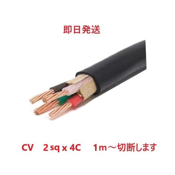 【特長】●1m単位の切り売り販売です。ご希望のメートル数を個数欄に入力下さい。　※(例)10mご希望の場合は個数欄に10と入力して下さい。10mに切断したケーブルをお送り致します。　　【仕様】●メーカー:住電日立ケーブル　フジクラ　昭和　古...