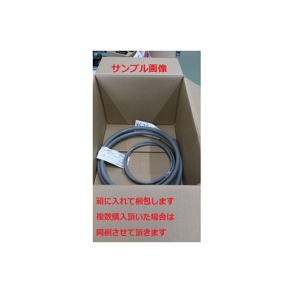 CVケーブル CV8.0sq 3芯 cv 8SQ×3C CV3-8 電線 フジクラ 住電日立 cv8x3 即日発送 全品最安値に挑戦