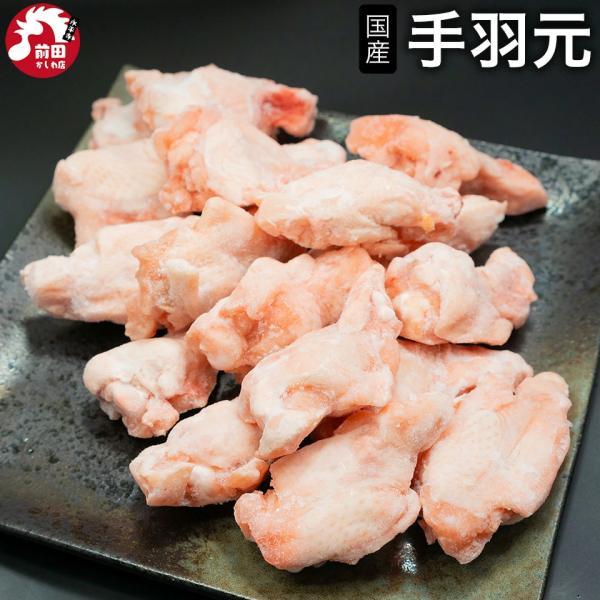 商品情報＜商品内容＞青森県産銘柄鶏 桜姫 手羽元[1kg](冷凍) ■内容：国産若鳥 手羽先[1kg]■賞味期限：到着後1か月以上■保存方法：-18℃以下で保存してください■販売者：前田かしわ店■住所：福井県吉田郡永平寺町松岡芝原1-104-1