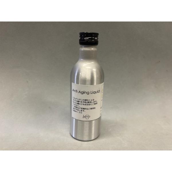 アンチエイジングリキッド　Anti Aging Liquid　内容量：200mlゴムパッキンの硬化によるオイル漏れを予防・解消します。使用方法・オイル量の5％を目安にご使用ください。・一年毎など定期的なご使用をお勧めします。