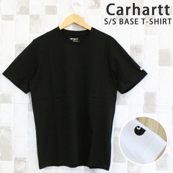 Carhartt WIP/カーハート ダブリューアイピーワーク イン プログレス「S/S Base T-Shirt」シンプルで使いやすいデザインが特徴のクルーネックTシャツです。ライトウェイトコットンジャージーを使用したレギュラーフィットの...
