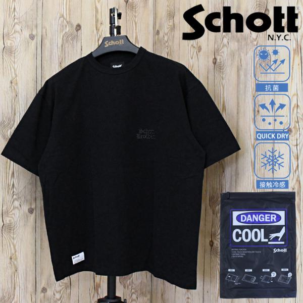 Schott/ショット/B.S. T-SHIRT/ブラックシープ オーバーサイズ Tシャツ機能素材を使用した今までのラインとは一線を画した"BLACK SHEEP"コレクション。 接触冷感、速乾、抗菌機能が備えられているため、高温多湿の日本...