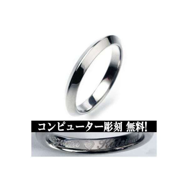 軽い、強い、錆びない、アレルギーを起しにくい。優れた特性のチタンを独自加工技術で製作いたしました。カスタムな刻印が出来る、コンピューター彫刻が無料。材質　：純チタン2種大きさ：幅3mm　厚み2mm重量　：1g(#10)付属品：ケース納期　：...