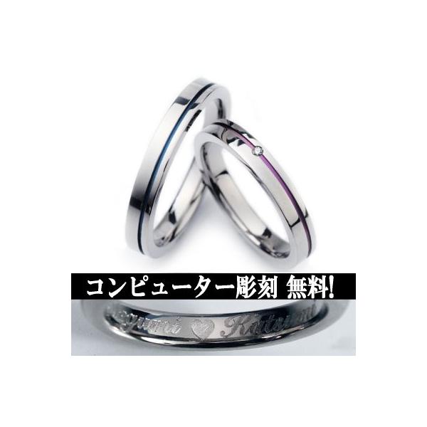 軽い、強い、錆びない、アレルギーを起しにくい。優れた特性のチタンを独自加工技術で製作いたしました。カスタムな刻印が出来る、コンピューター彫刻が無料。材質　：純チタンJIS2種大きさ：左幅3mm　厚み1,8mm　　　：右幅3mm　厚み1,8m...