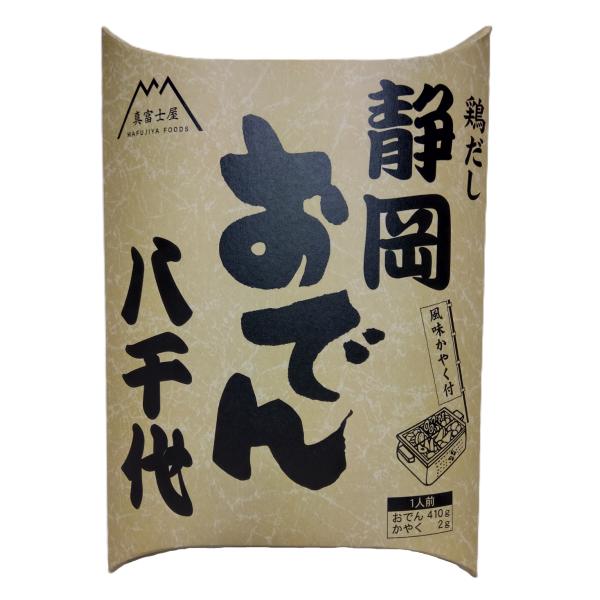 静岡おでん八千代　リニューアル！スープはおなじみの淡い色の鶏ダシベースですが、宗田節の旨味を加えました。鶏ダシのまろやかな旨みに宗田節エキスを合わせ、さらにダシの風味豊かで奥行きのあるおでんゆつに仕上げました。