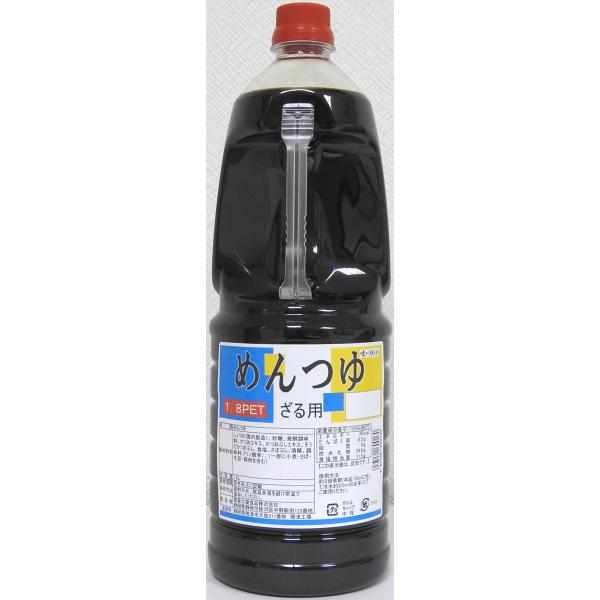 鰹だしの効いた、味と香りを大切にしたざるそば用めんつゆです。2倍容量の冷水で希釈してご使用ください。