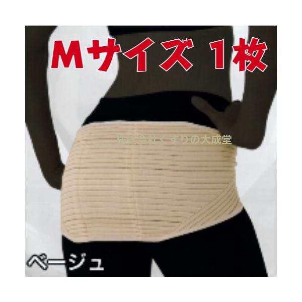 ヘルスパワー 骨盤ベルト 腰部 股関節 サポート 男女兼用 健康姿勢母の日プレゼント 母の日 プレゼント バランサーバンド ナカイ 骨盤矯正 ヘルスパワー 股関節サポート 股関節 サポート 腰部 骨盤ベルト 位置 付け方 コルセット 装着方...