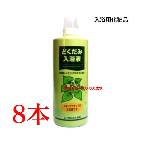 ドクダミエキス カンゾウ根エキスお肌にうるおいを与え 乾燥を防ぐ どくだみエキス 天然保湿成分植物抽出液 を 配合した 入浴剤お風呂 入浴剤 風呂