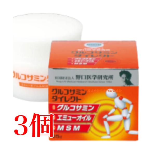 グルコサミンダイレクトいつでもどこでも気になった時に使える 塗るタイプ の グルコサミンエミューオイル を 配合した クリーム に仕上げました。気になるところに直接塗れる。無臭でにおいが気にならない。ベトつかない。食べあわせを気にしなくてよ...