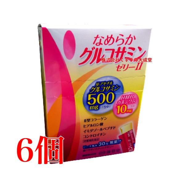 なめらかグルコサミンゼリー2 ピーチ風味１包当たりN-アセチルグルコサミン 500mgHMBカルシウム10mg Ｎー アセチルグルコサミンHMBカルシウム ( HMBCa )ヒアルロン酸II型コラーゲンイミダゾールペプチドコンドロイチングル...