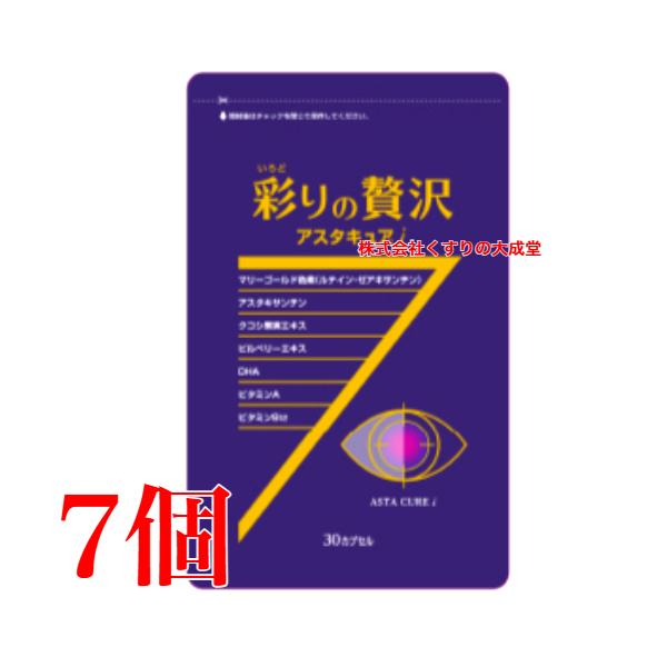 マリーゴールド ルテイン ゼアキサンチン アスタキサンチン DHA 枸杞子果実エキス ビルベリーエキス【有効成分・分量】（1粒中）成分 分量マリーゴールド色素 (ルテイン）(ゼアキサンチン） 55.0mg（10.0mg)（2.0mg)アスタ...