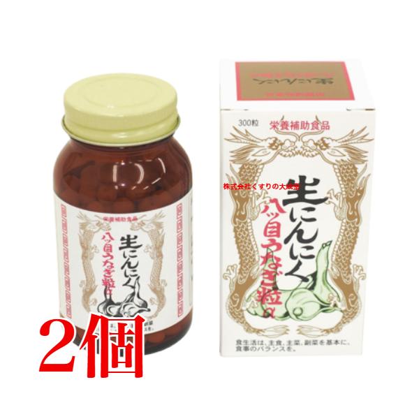 生にんにく八ツ目うなぎ粒α 300粒 丸剤タイプ古来の知恵と現代のパワーをこの一粒に。生 にんにく 八ツ目うなぎ粒 α は、スタミナ食材の代名詞である にんにく と、古くから重宝されてきた 八ツ目うなぎ のエキスを贅沢に凝縮した 健康補助食...