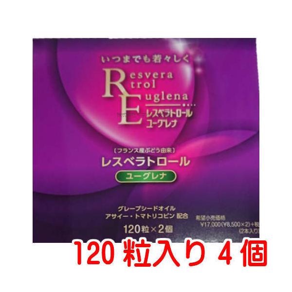 レスベラトロール 4粒中 に 赤ワイン約１リットル分のレスベラトロール 希少なポリフェノール です。フランス産ぶどう由来 レスベラトロール （ 赤ワインエキス ）アサイー スーパーフルーツ ともよばれています。トマトリコピン リコピン とい...