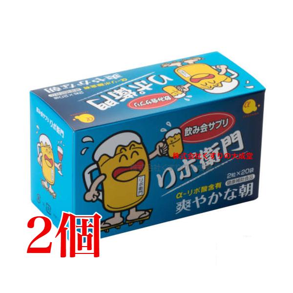これからのシーズンにもおすすめの α-リポ酸サプリ です。ポリフェノール の 柿葉 に ウコン 2種 秋ウコン と 春ウコン を配合 田七人参 も 配合 した サプリメント です。リポ衛門 サプリ リポ衛門 α-リポ酸 サプリメント αリポ...