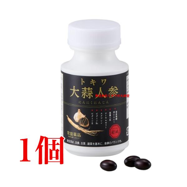 トキワ 大蒜人参 トキワにんにくにんじんトキワ大蒜人参 は 健康を願う歴史が育てた 三大素材 ニンニク 高麗人参 ローヤルゼリー に スクワレン を 配合した 健康補助食品トキワにんにくにんじん は、ニンニク・高麗人参・ローヤルゼリー に ...