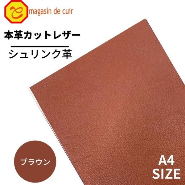 【商品詳細】サイズ  :  Ａ4 (29.7cm × 21.0cm)厚さ  :  (約) 1.2mm〜1.6mm表面仕上げ  :  シボありなめし方法  :  クロムなめしツヤ感  :  無★☆☆☆☆有硬さ  :  柔★☆☆☆☆硬特徴  :...