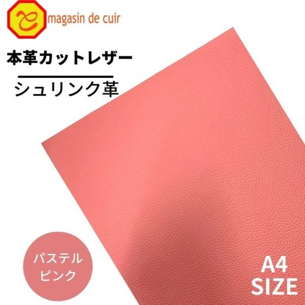 【商品詳細】サイズ  :  Ａ4 (29.7cm × 21.0cm)厚さ  :  (約) 1.2mm〜1.6mm表面仕上げ  :  シボありなめし方法  :  クロムなめしツヤ感  :  無★☆☆☆☆有硬さ  :  柔★☆☆☆☆硬特徴  :...